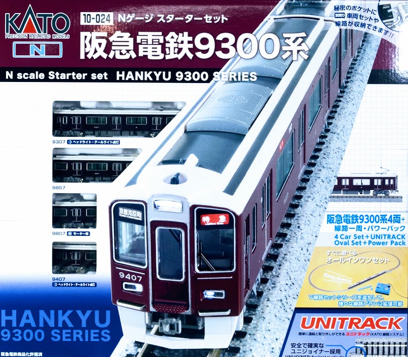 Kato 10-024 Starter Set Hankyu Series 9300 N Scale – Sunset Blue Train