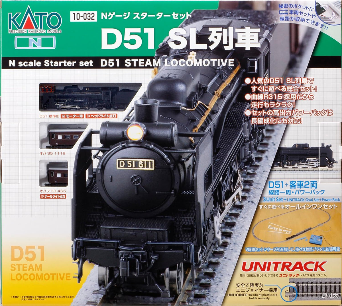 Kato 10-032 D51 Steam Locomotive Starter Set (N) – Sunset Blue Train