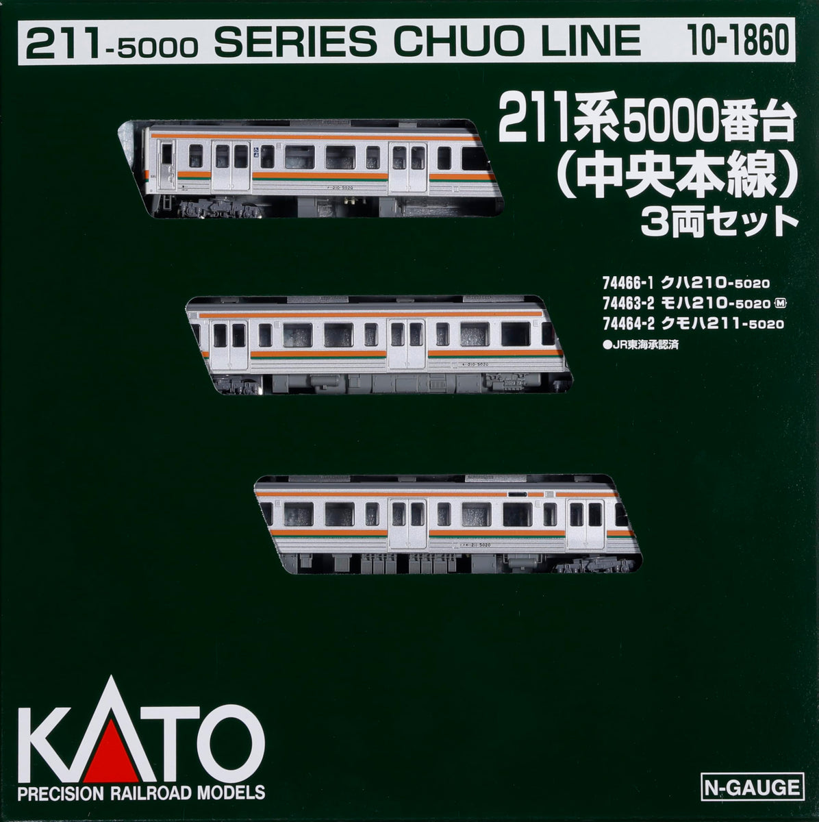 Kato 10-1860 Series 211-5000 Chuo Mainline 3-Car Set N Scale – Sunset Blue Train