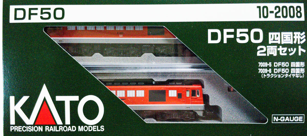 Kato 10-2008 DF50 Shikoku Version 2-Car Set N Scale – Sunset Blue Train