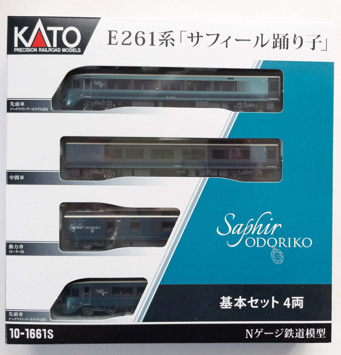Kato 10-1661S Series E261 Saphir ODORIKO 4-Car Basic Set (N) – Sunset Blue Train