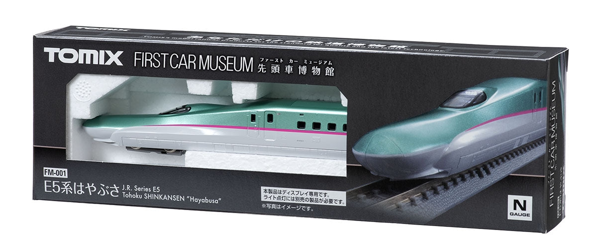 Tomix FM-001 First Car Museum JR E5 Series Tohoku Shinkansen (Hayabusa – Sunset Blue Train