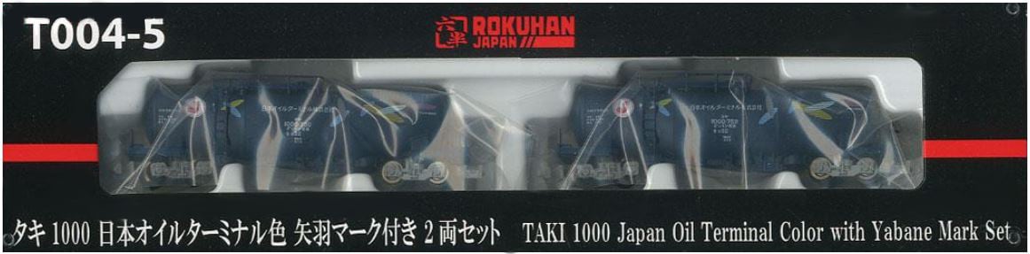 Rokuhan T004-5 Taki 1000 Japan Oil Terminal Color 2-car set with arrow – Sunset Blue Train