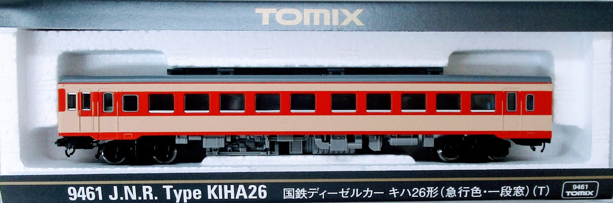 Tomix 9461 JNR Type Kiha 26 Diesel Commuter N Scale – Sunset Blue Train
