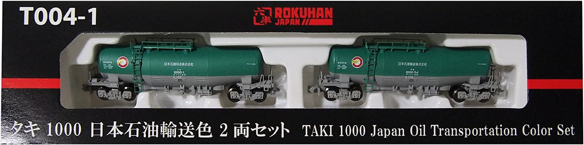 Rokuhan T004-1 Taki 1000 Japan Oil Transportation Color 2-Car Set N Sc – Sunset Blue Train
