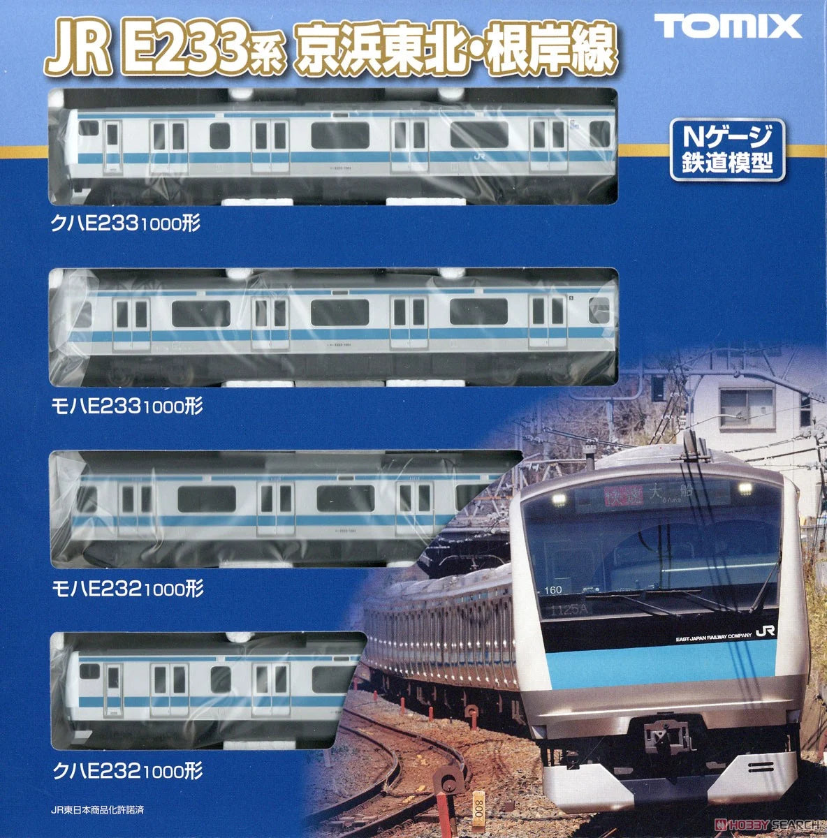 Tomix 98553 JR E233-1000 Series Train (Keihin-Tohoku and Negishi Lines ...