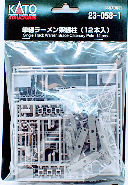 Kato 23-058-1 Single Track Warren Brace Catenary Pole 12 pcs. N Scale ...