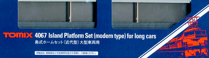 Tomix 4067 Island Home Set (Modern) for Large Vehicles N Scale – Sunset ...