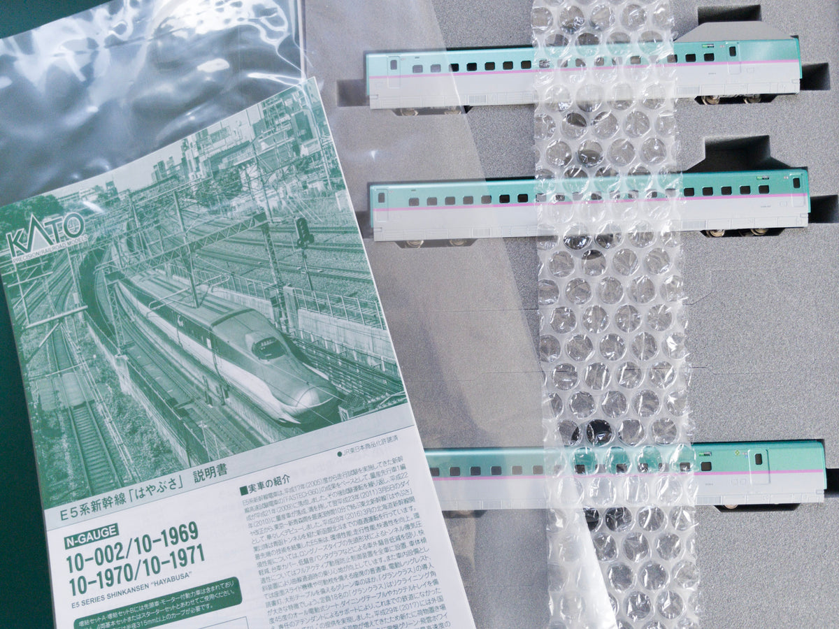 Kato 10-1970 E5 SERIES SHINKANSEN"HAYABUSA" Add-On Set A (3 Cars ) N S ...