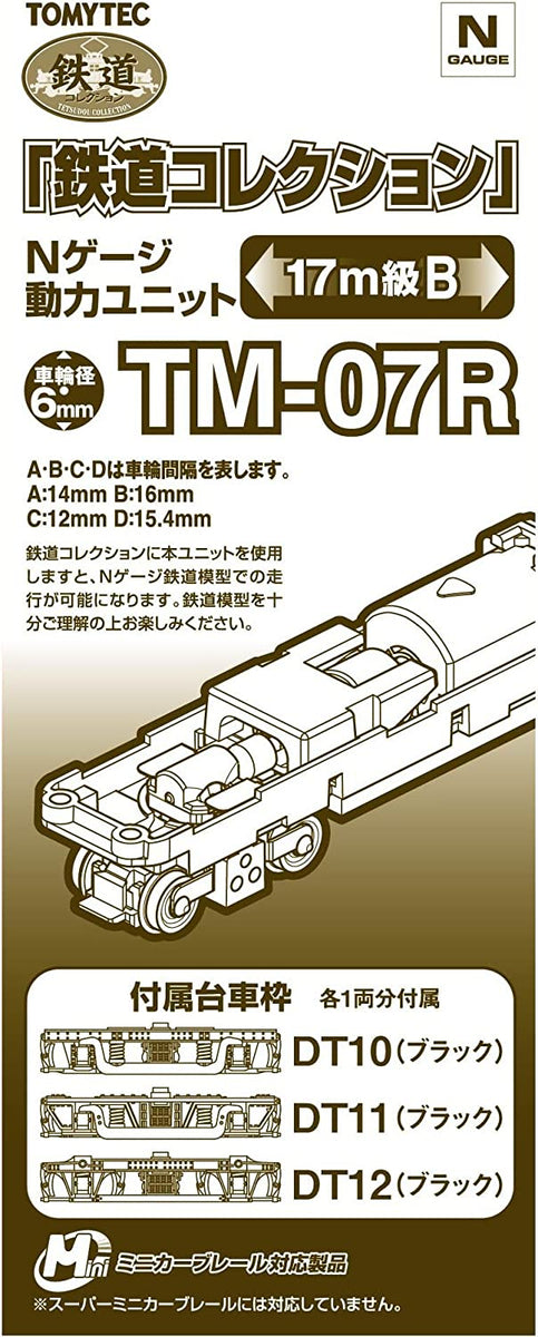 Tomytec 259572 Railway Collection Power 17m Class B TM-07R (N) – Sunset ...