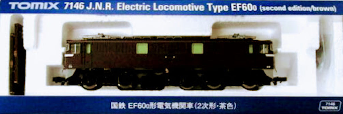 Tomix 7146 JNR EF60-0 Type Electric locomotive (Secondary Type, Brown ...