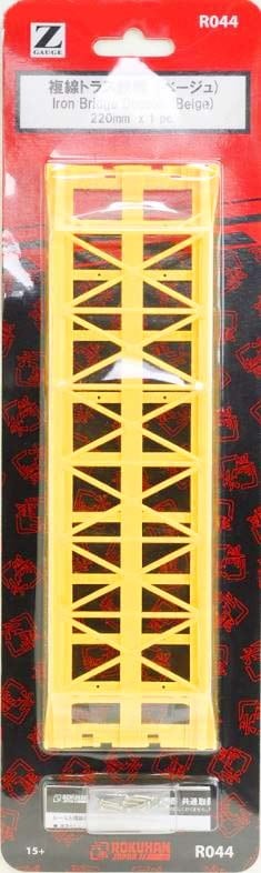 Rokuhan R044 Iron Bridge Double (Beige) 220mm x 1 pc (Z) – Sunset Blue ...