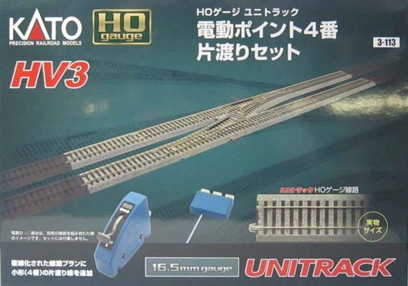 Kato 3-113 HV-3 HO Unitrack Electric Point 4th Piece Crossover Set ...